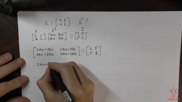 Урок 62. Матрицы. Часть 5. Вычисление обратной матрицы.