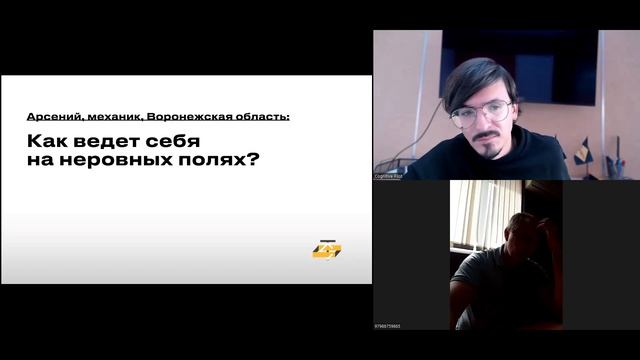 Отзыв об автопилоте для сельхозтехники Cognitive Agro Pilot