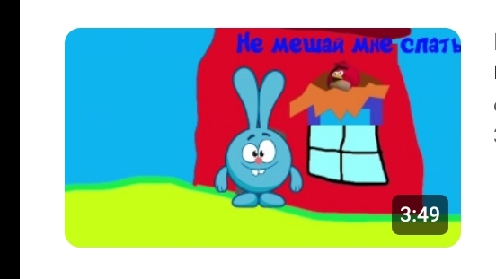 Крош_и_его_друзья_18_серия_Не_мешай_мне_спать__Серия_целиком