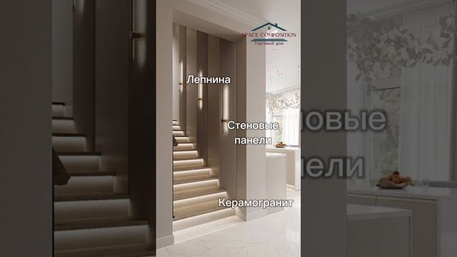 Сочетание материалов в светлом интерьере