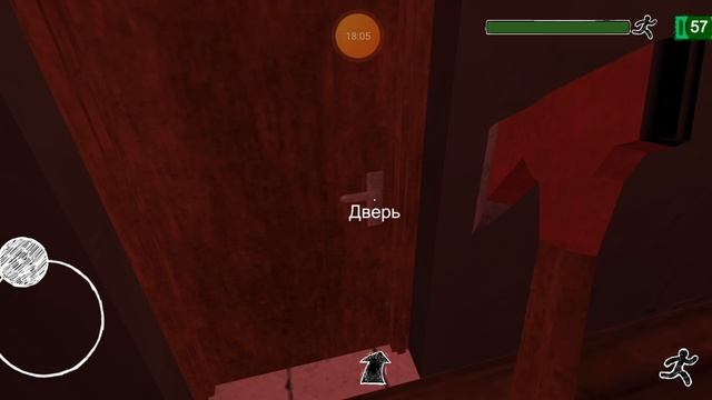 Я играю в Ket Fred Evil Pet 3 серия