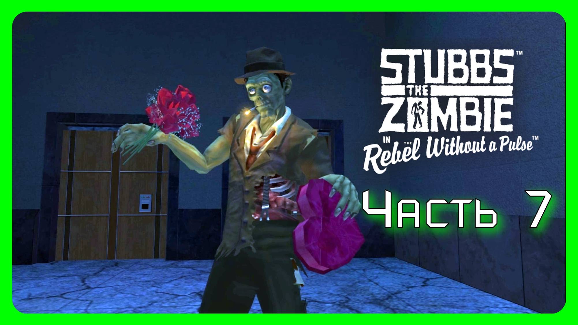 Stubbs the Zombie in Rebel Without a Pulse. Часть 7.