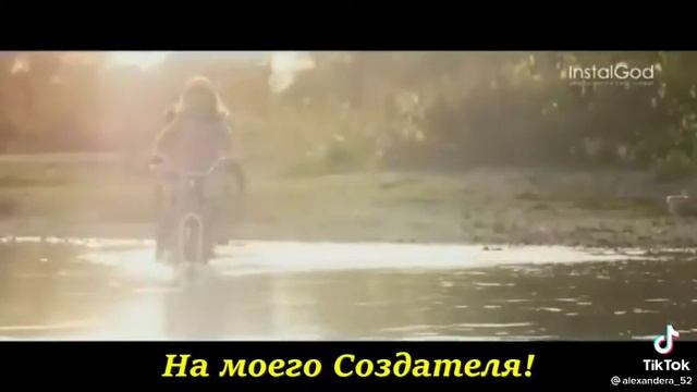 Пётр Милованов - Меня создал Бог! Детское прославление.