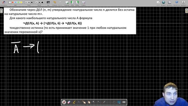 Информатика ЕГЭ задание 15 ДЕЛ (n, m)  (2021) Было задание 18 (2020)