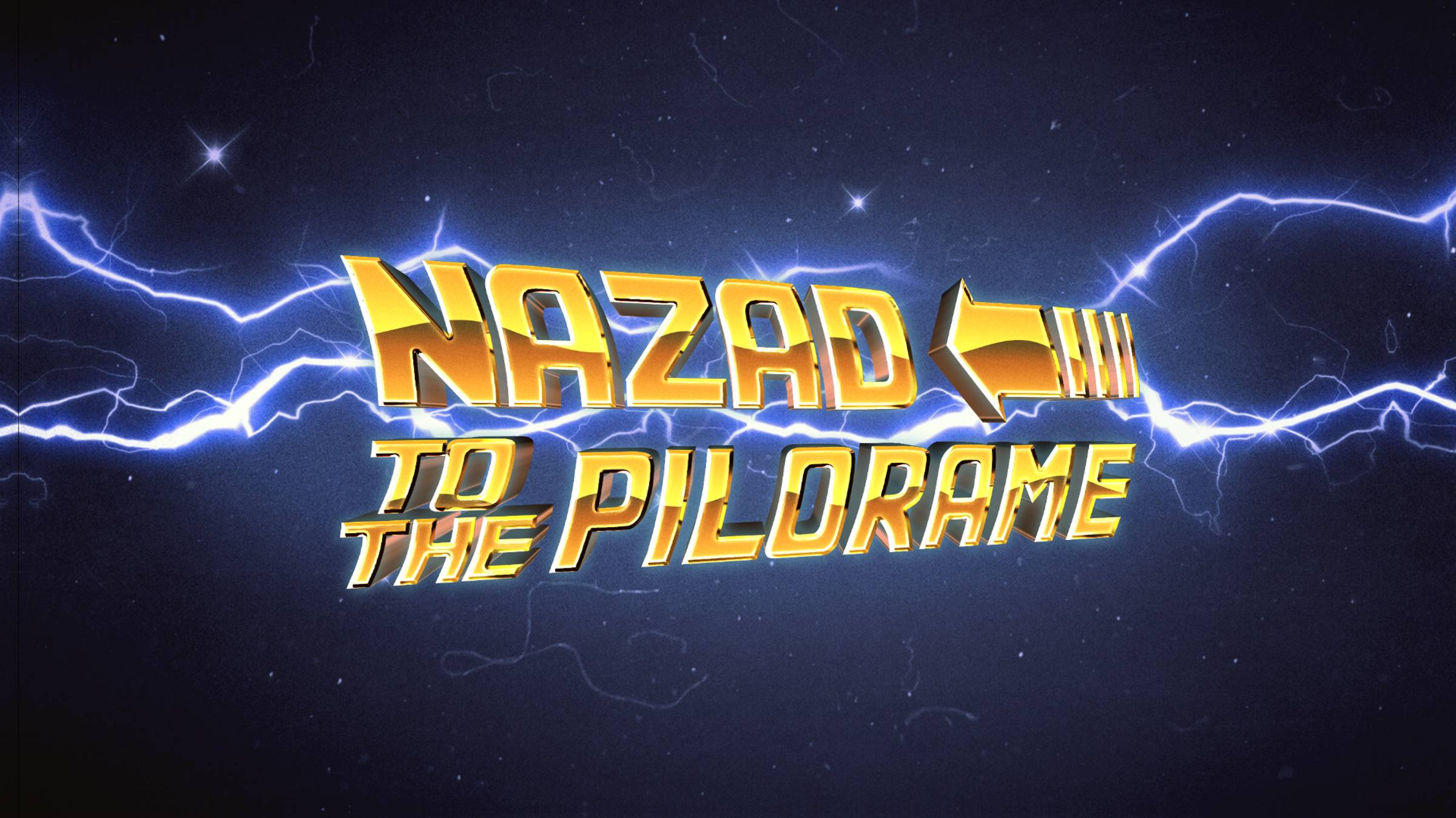 Назад на пилораму