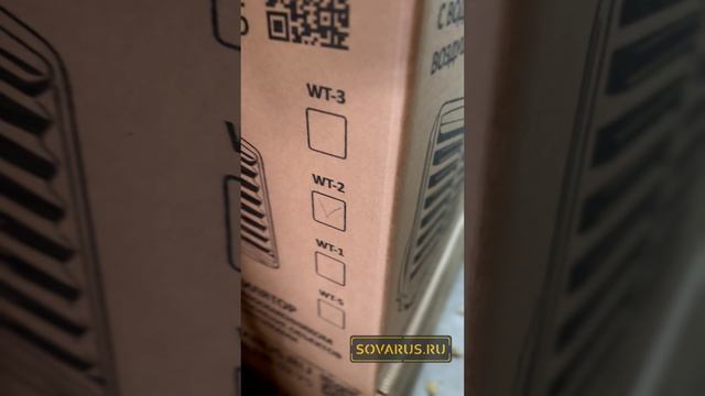 💨Тепло в каждый уголок Sovarus расскажет о своих горячих продажах! #shorts #тепловентиляторы