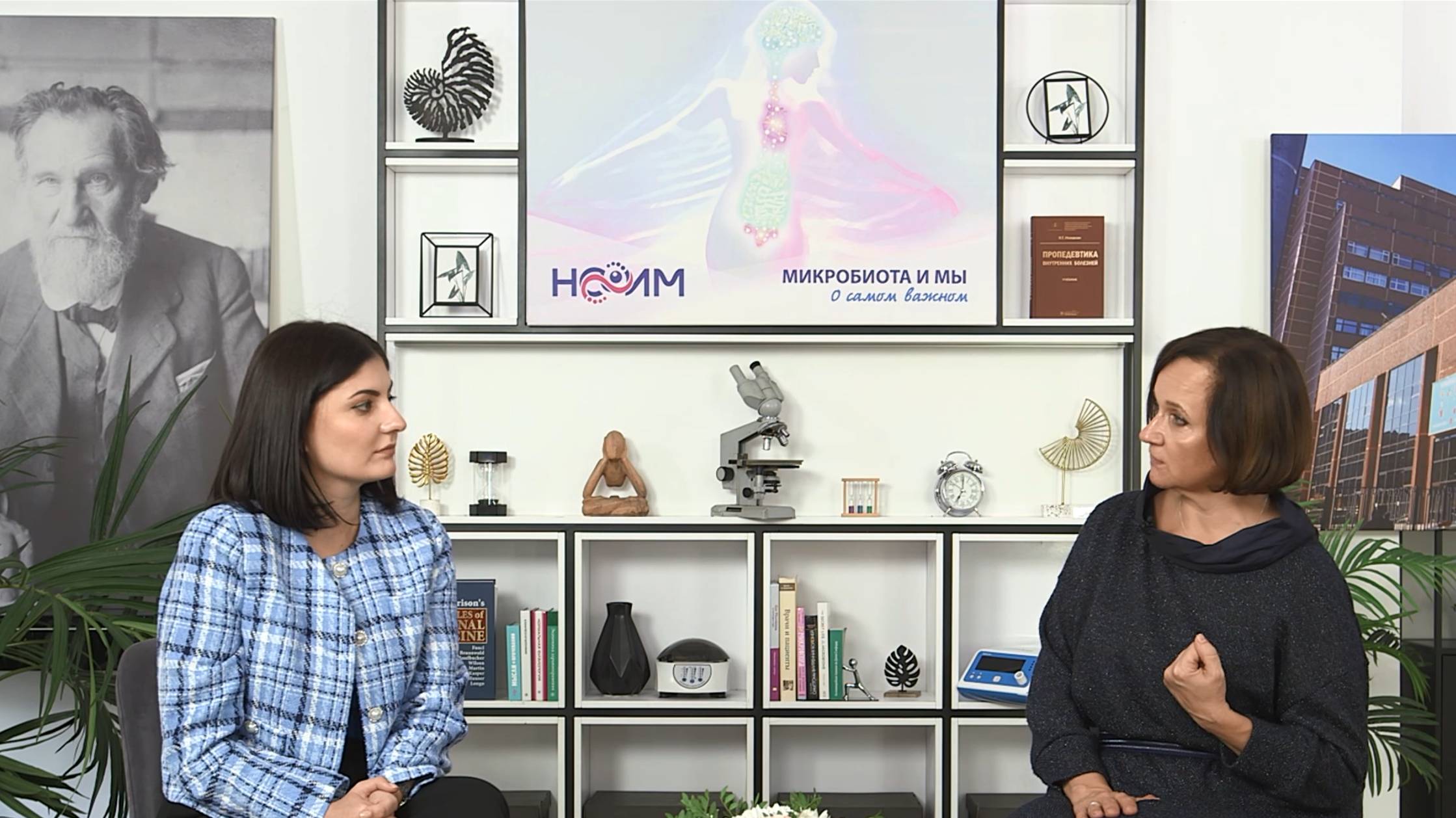 Микробиота женщины и фертильность