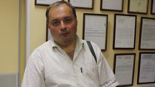 Отзыв о семинаре по 44-ФЗ в Бико