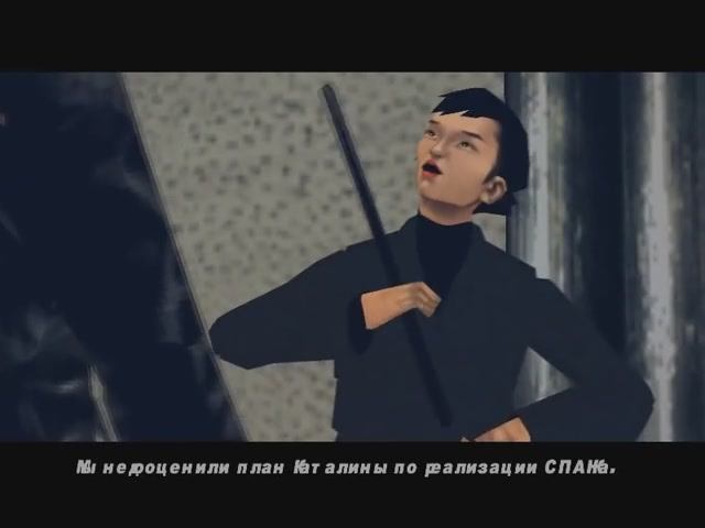 GTA 3 - "Кофе На Вынос"