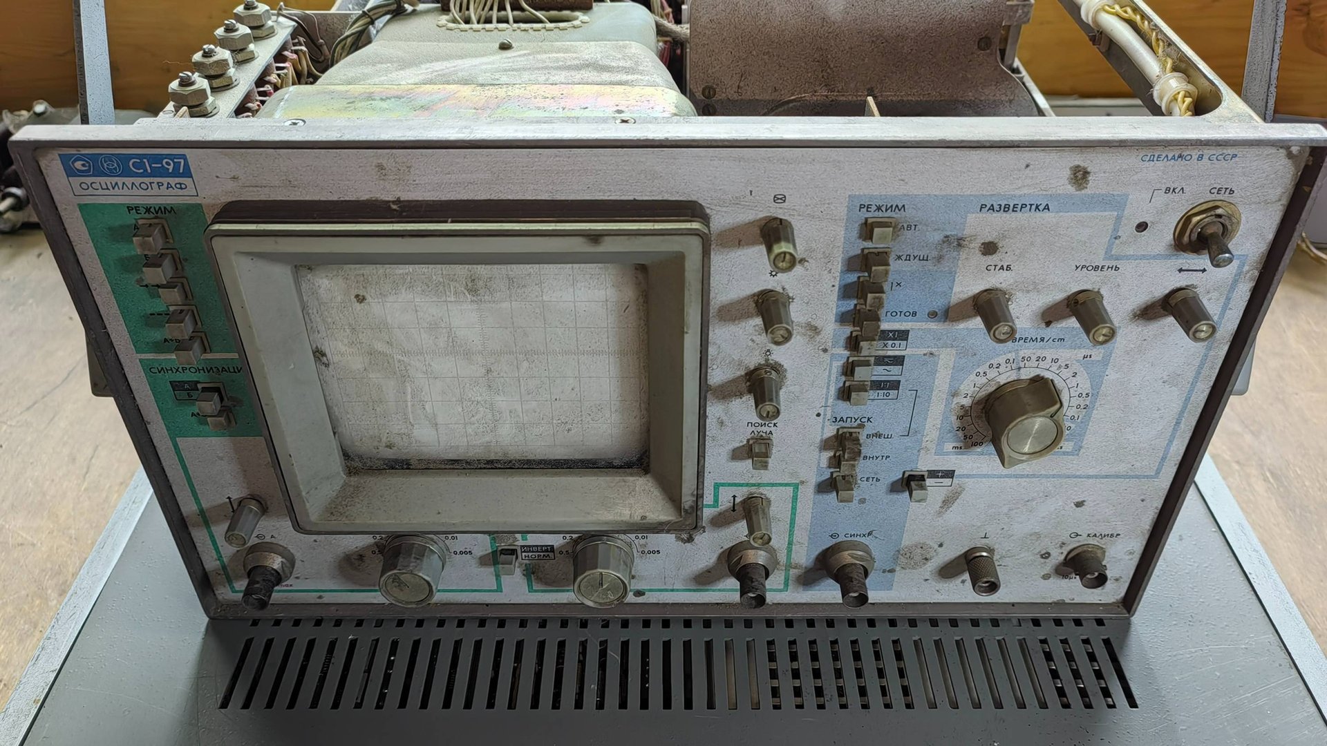 Осциллограф с1-97. Разбор. Есть всё- золото, палладий, платина, серебро.