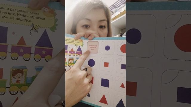 Обзор пособий "Книжки - лотошки"