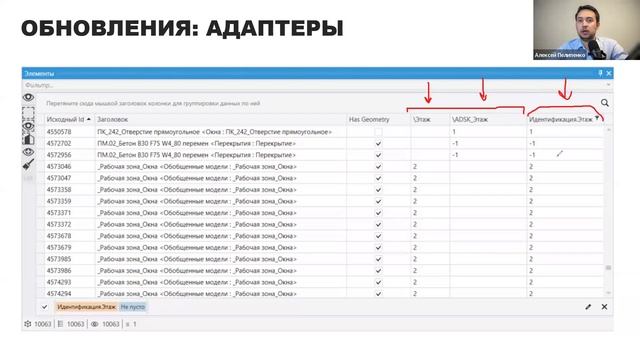 1 часть. Какие задачи можно решать с помощью Larix.Manager? Обновления