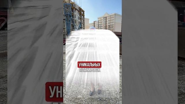 Недвижимость в Крыму с Этажами! ЖК "Парковые кварталы" в Симферополе