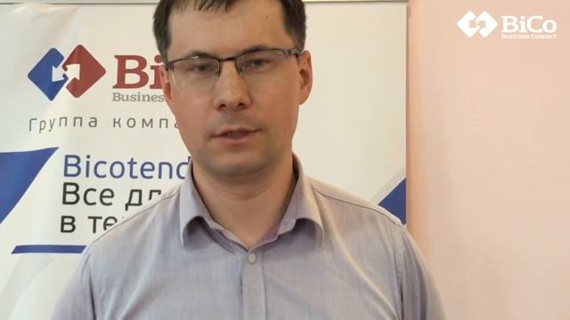 Отзыв семинаре Бико от директора ООО Кит монтаж