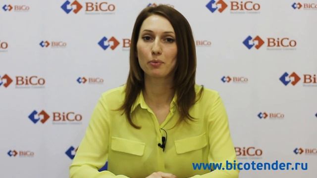 Обеспечение заявки по ФЗ-44. Какой новый вид обеспечения заявки введен контрактной системой?