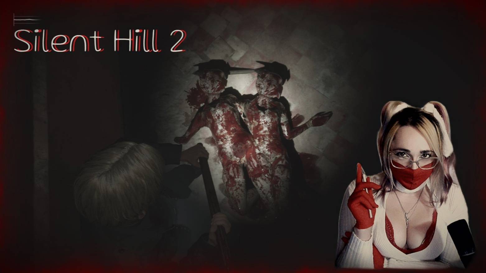 Silent Hill 2 (2024) Halloween Ч.6