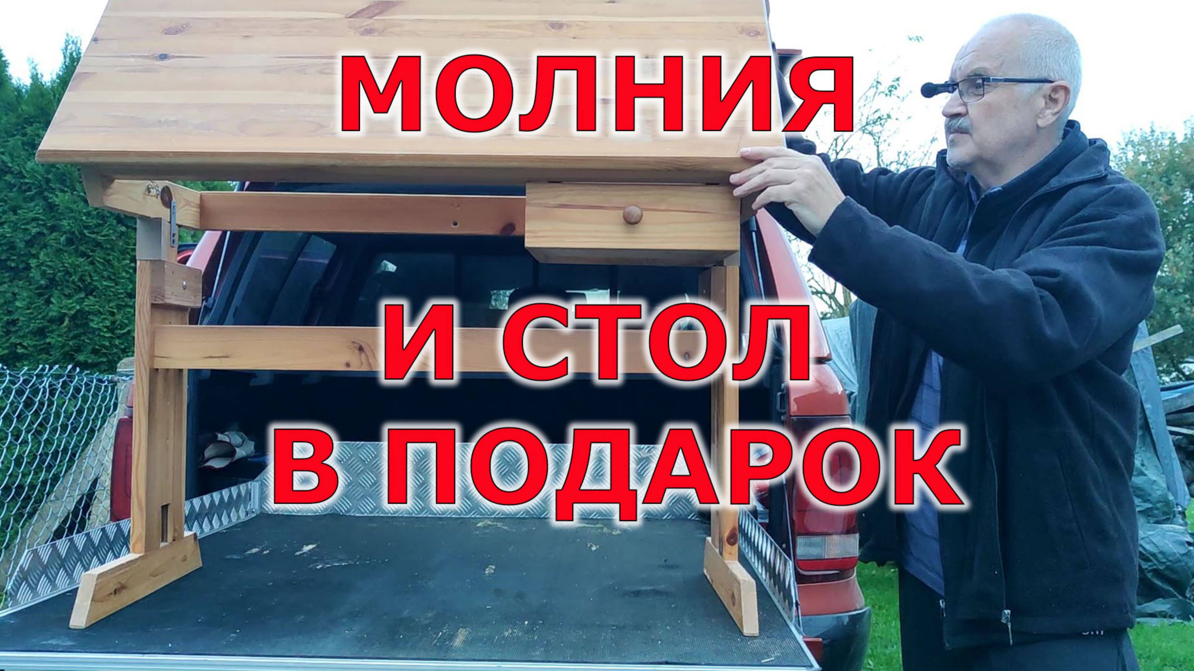 Как я заменил молнию на любимой куртке