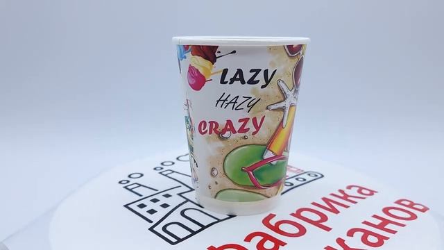 Стакан двухслойный 350мл «Моё лето»