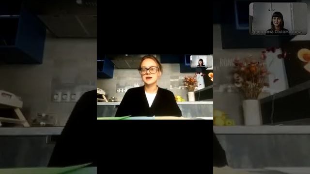 #8 — Дана Седавных