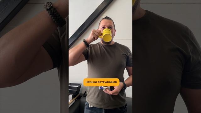 Как думаете, откуда у Рената Ибрагимовича такая кружка?)