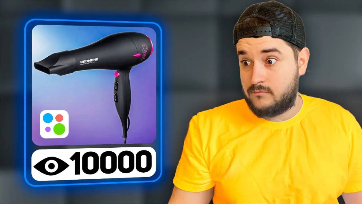 ТВОИ ОБЪЯВЛЕНИЯ УВИДЯТ ВСЕ! [Авито 2025]