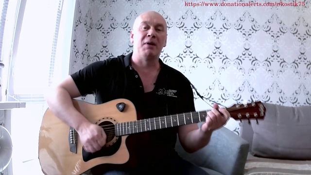 Песни на 3 аккордах на гитаре