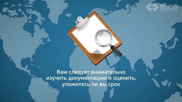 9. Какие нарушения допускают заказчики? | Тендеры и закупки