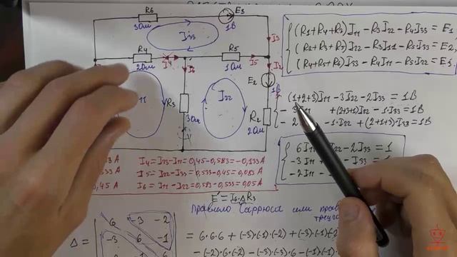 Урок 56. Баланс мощностей в электрических цепях.