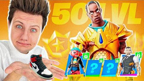 ВСЕ УРОВНИ БП РЕМИКС ФОРТНАЙТ