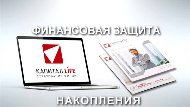 Страхование