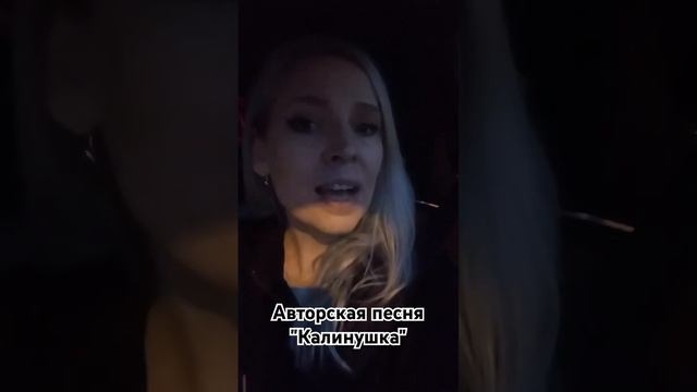 Ирина Лазарева "Калинушка"