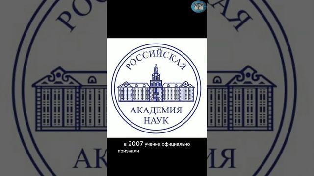 БАЗОВЫЙ КУРС - система упражнений (биоинформационные технологии) по развитию способностей человека