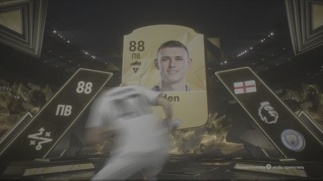 - FC 25 _ Phil Foden -