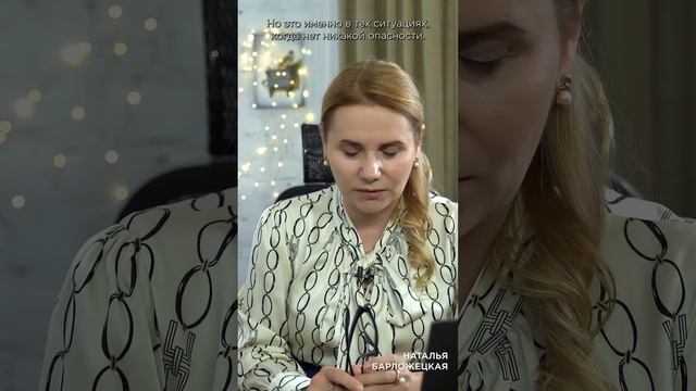 Подросток просит не говорить родителям, что он обратился за психологической помощью.