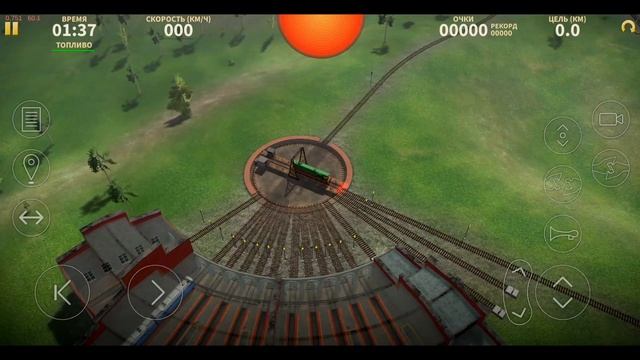 New variant of depot / Новый тип депо