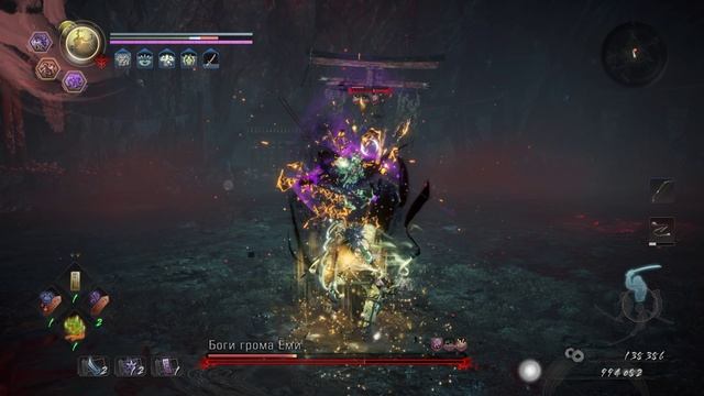 Nioh 2 The Complete Edition - Боги грома Ёми