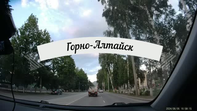 01 Первый шаг. Республика Алтай