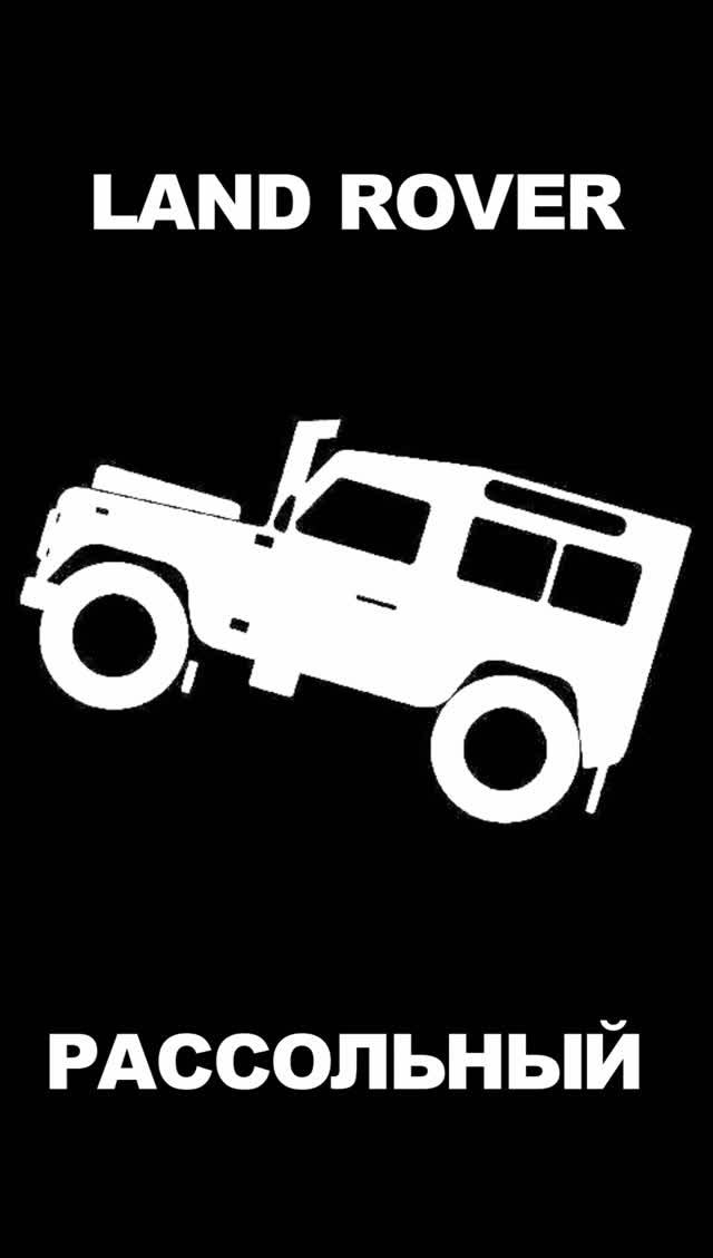 Культовый внедорожник Land Rover Defender