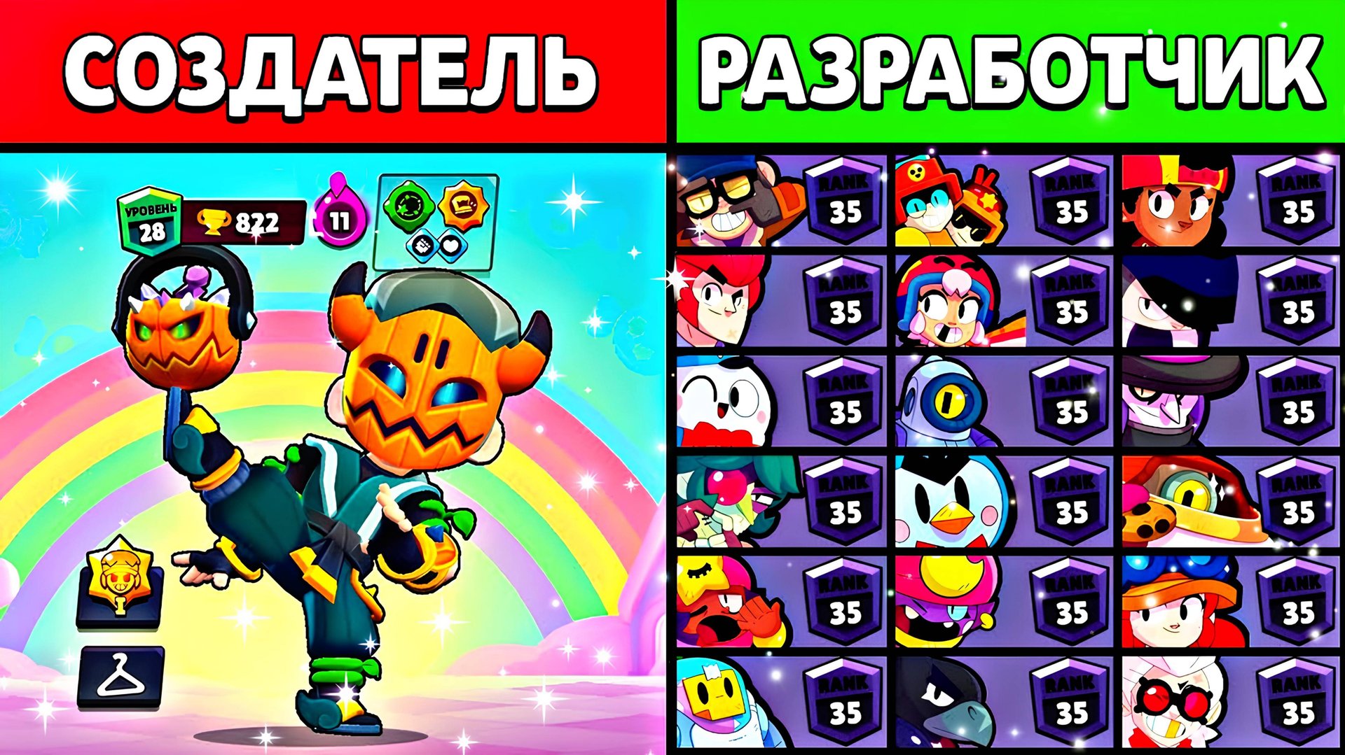 Я Нашёл Аккаунты Разработчиков Brawl Stars! (я в шоке)