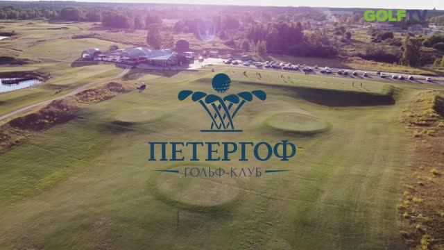 Кубок Губернатора Санкт-Петербурга по гольфу 2022