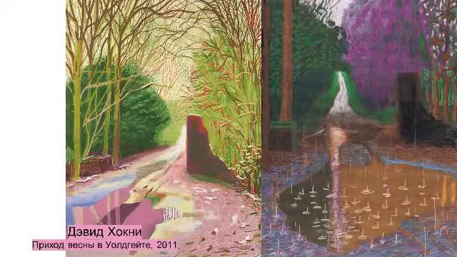 Лекция Даны Авраменко «Синестезия в искусстве как метод и средство»