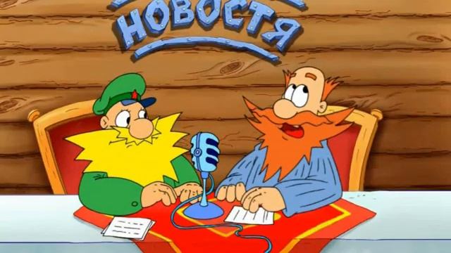 Новостя от 16.10.2008