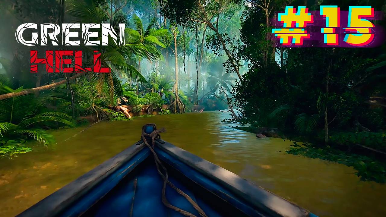 Джунгли зовут. Green Hell Духи Амазонии #15