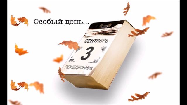 LARISSA TRI - 3 СЕНТЯБРЯ