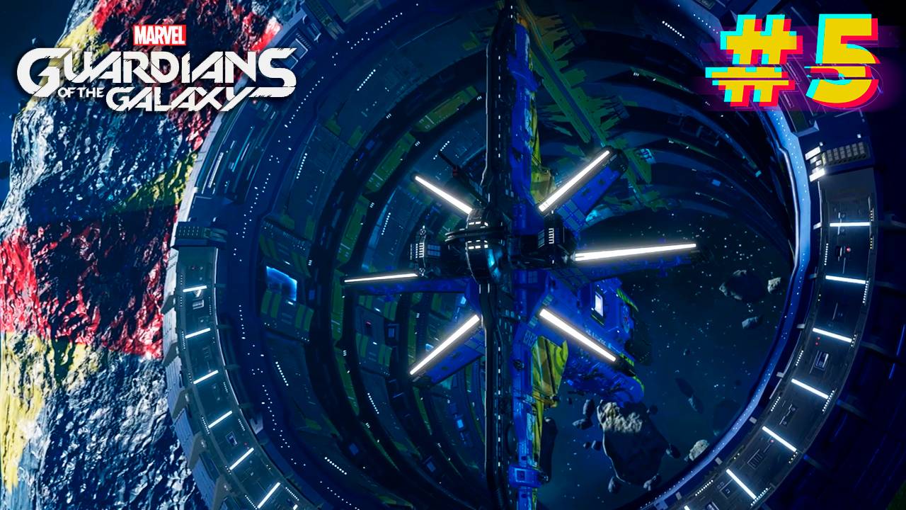 Аванпост сектантов. Marvel's Guardians of the Galaxy #5