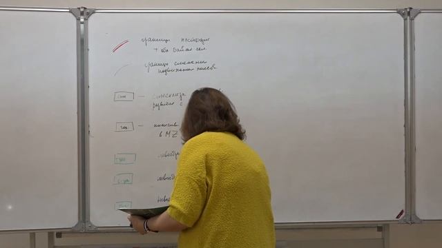 Яковишина Е. В. - Историческая геология. Семинары - 10. Развитие платформ мезозоя и кайнозоя