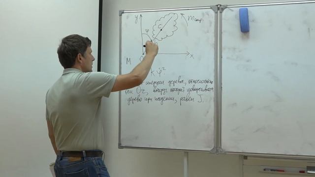 Теоретическая механика. Часть 1. Семинары - Кулешов Александр Сергеевич