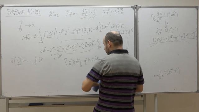 Спирин П. А. - Некоторые математические вопросы теоретической физики II - Лекция 9