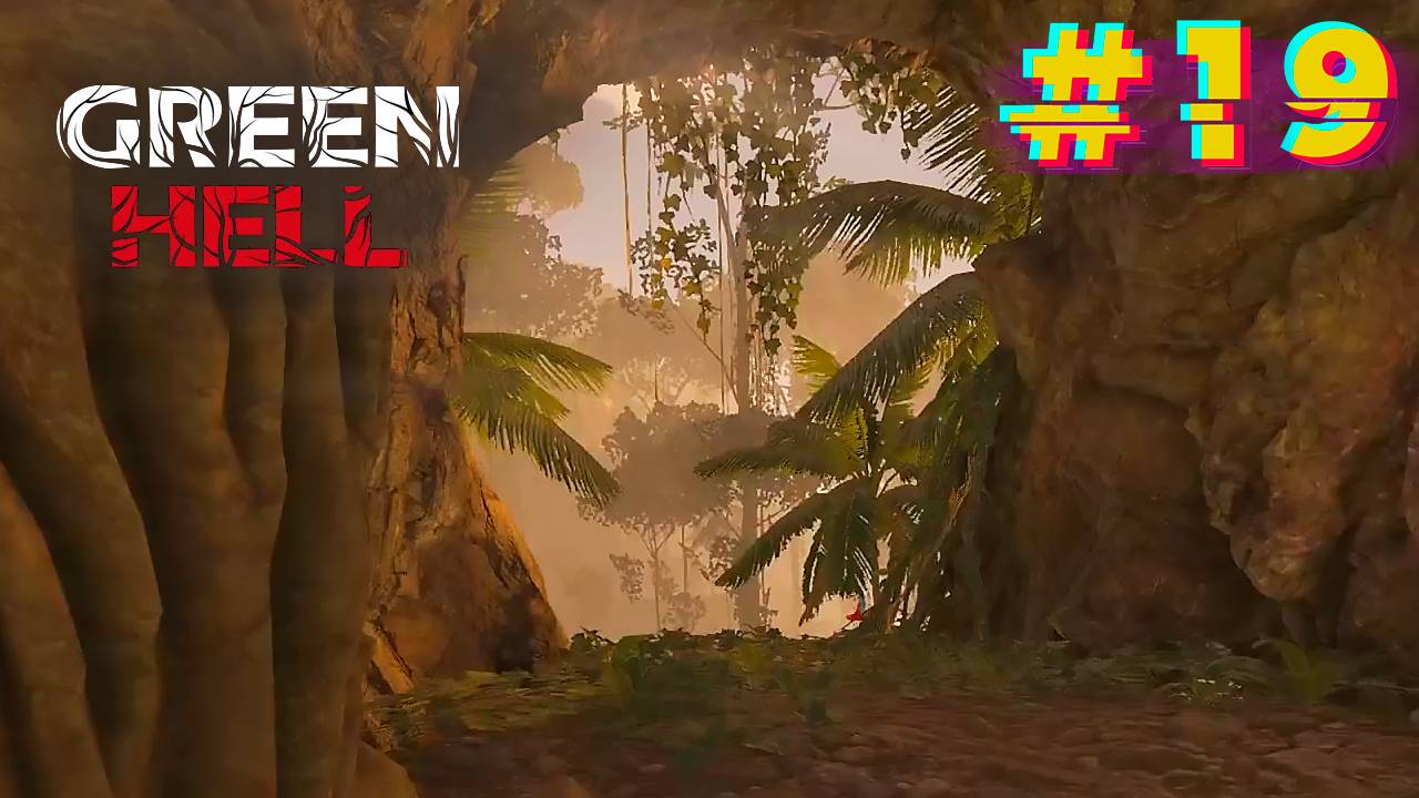 Пещерное безумие. Green Hell Духи Амазонии #19