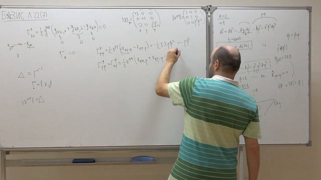 Спирин П. А. - Некоторые математические вопросы теоретической физики II - Лекция 7